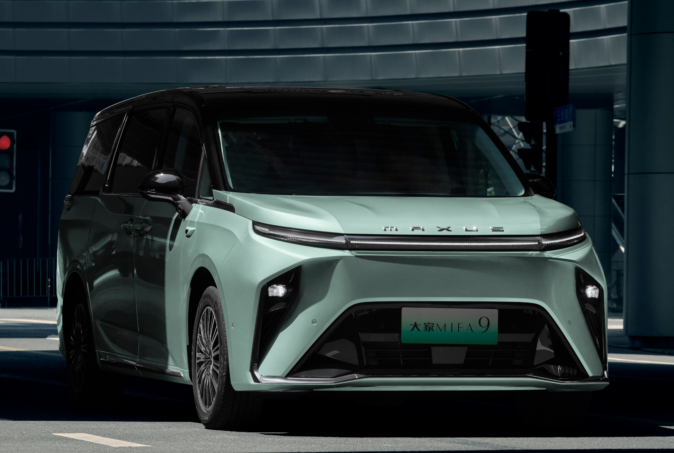 PT. Indomobil Energi Baru, ATPM Resmi Maxus Di Indonesia Hadirkan ...